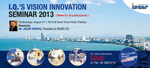 I.Q.'s Vision Innovation Seminar 2013